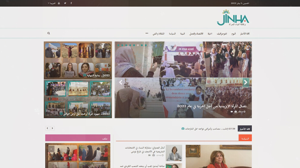 JINHAGENCY | وكالة أنباء المرأة صدى صوت النساء